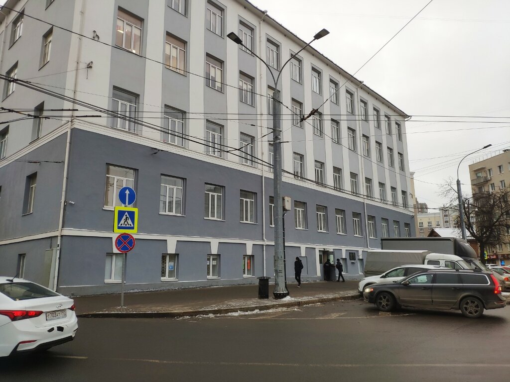 Üniversiteler Нижегородская академия Министерства внутренних дел Российской Федерации, Nijni Novgorod, foto