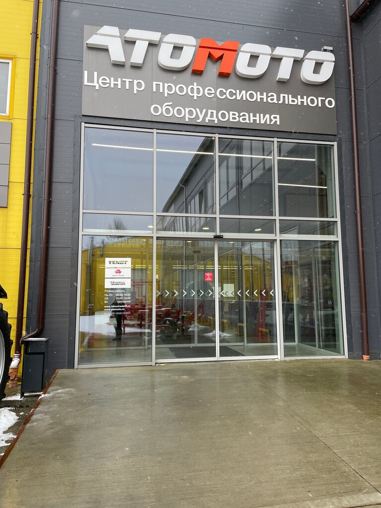 Bahçe ekipmanları tamiri Atomoto, Kaliningrad, foto