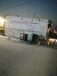 Ets Mob (Brazzaville, Commune de Moungali, Avenue des Boinous), yapı mağazası  Brazzaville'den