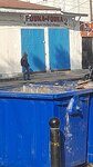 Ets Fouka Fouka 2 (Brazzaville, Commune de Poto-Poto), beyaz eşya mağazaları  Brazzaville'den