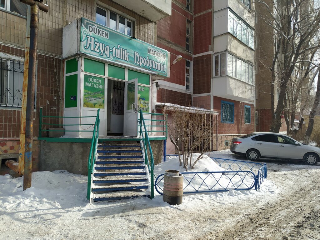 Ödeme terminali Kassa 24, Karağandı, foto