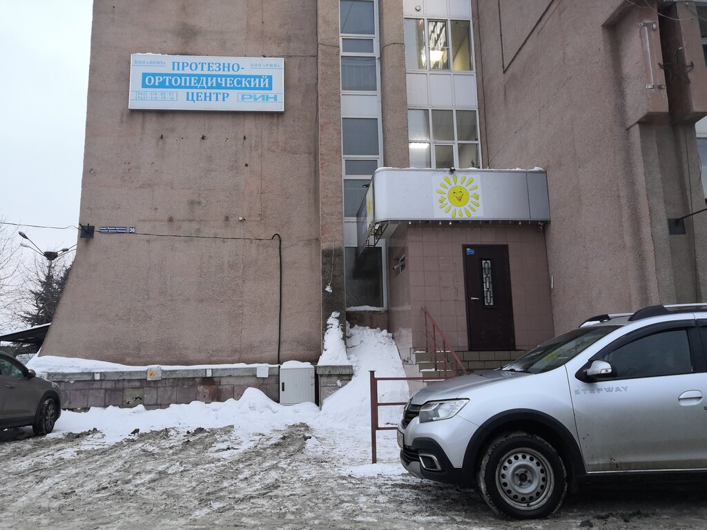 Su filtreleri Akva Layf, ofis, Kazan, foto