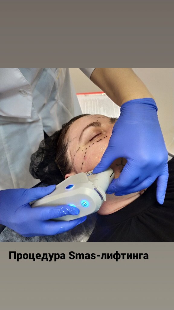 Kozmetoloji, kozmetik salonları Стефани, Bogotol, foto