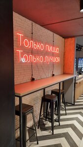 PizzTop Pizza (Chaikovskogo Street No:7, Gagarina Microdistrict), pizzacılar  Soçi'den
