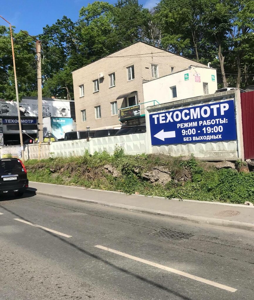 Araç muayene istasyonları Tehosmotr-vl. rf, Vladivostok, foto