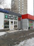 Вкус Востока (Schyolkovskoye Highway No:4), kafe  Moskova'dan
