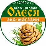 Eco-shop Cedar shop Olesya (Sverdlov Street No:24В), diyet ve diyabetik ürünler  Tiraspol'dan