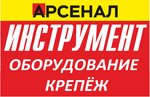 Arsenal, magazin, IP Sokolov V.L. (ulitsa Chernyshevskogo No:147А), elektrik ve benzinle çalışan aletler  Vologda'dan