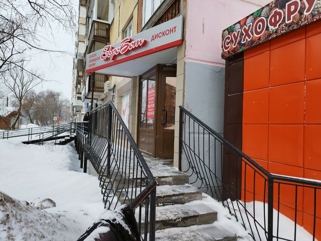 Ayakkabı mağazaları ЕвроБот, Izhevsk, foto
