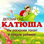 Katyusha (Khlebozavodskaya ulitsa No:43А), anaokulları  İvanteyevka'dan