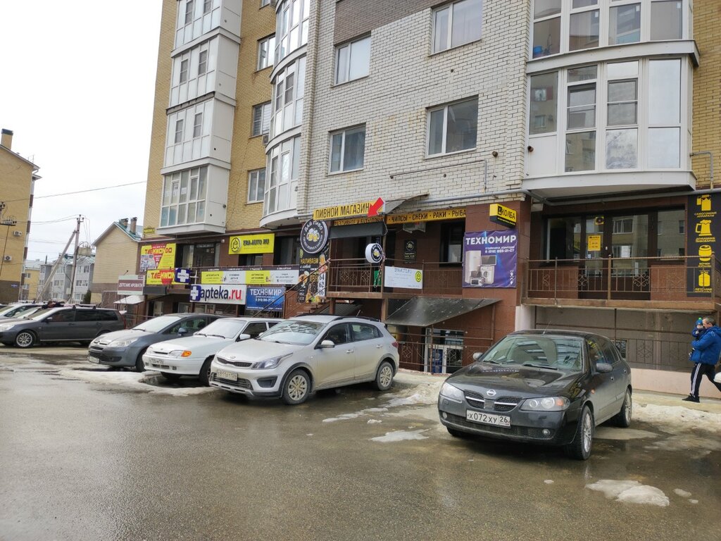 Bira dükkanı Дай пиво, Stavropol, foto