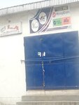 Ets La (Brazzaville, Commune de Poto-Poto, Dispensaire Rue), giyim mağazası  Brazzaville'den