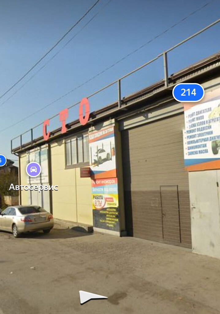 Otomobil servisi Автосервис, Ust‑Dgeguta, foto