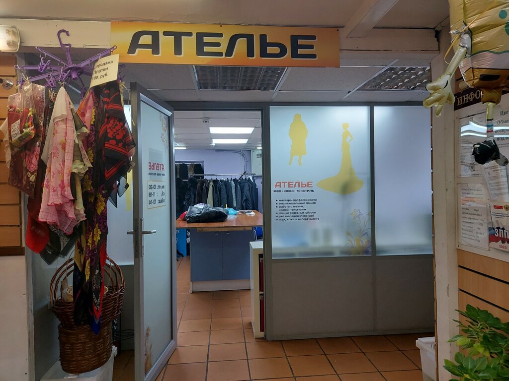 Terziler Atelye Tatyana, Moskova, foto