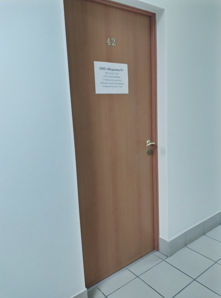 Elektrik servisi Медсвязь-Р, Riazan, foto