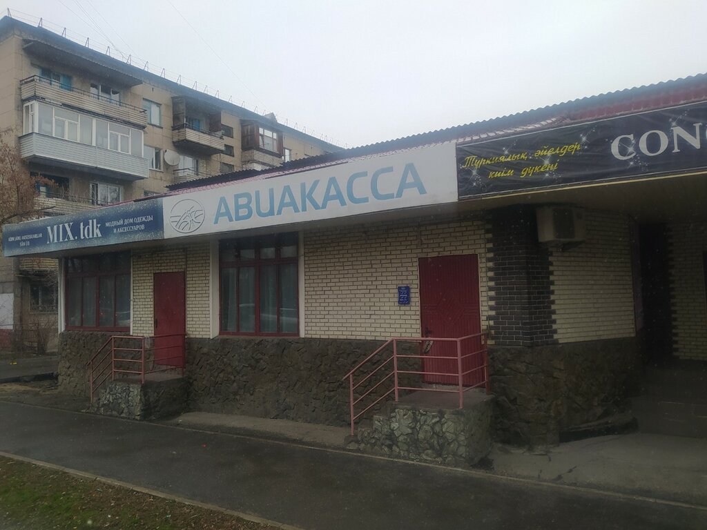 Uçak ve demiryolu biletleri Кассы авиакомпании Жетысу, Taldıkorgan, foto