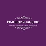 Imperia kadrov (Baumana Street No:48), i̇nsan kaynakları şirketleri  Nijni Novgorod'dan