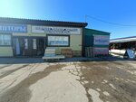 Текстильный дом (Revolyutsionnaya Street No:1с14), ev tekstili mağazaları  Tolyatti'den (Togliatti'den)
