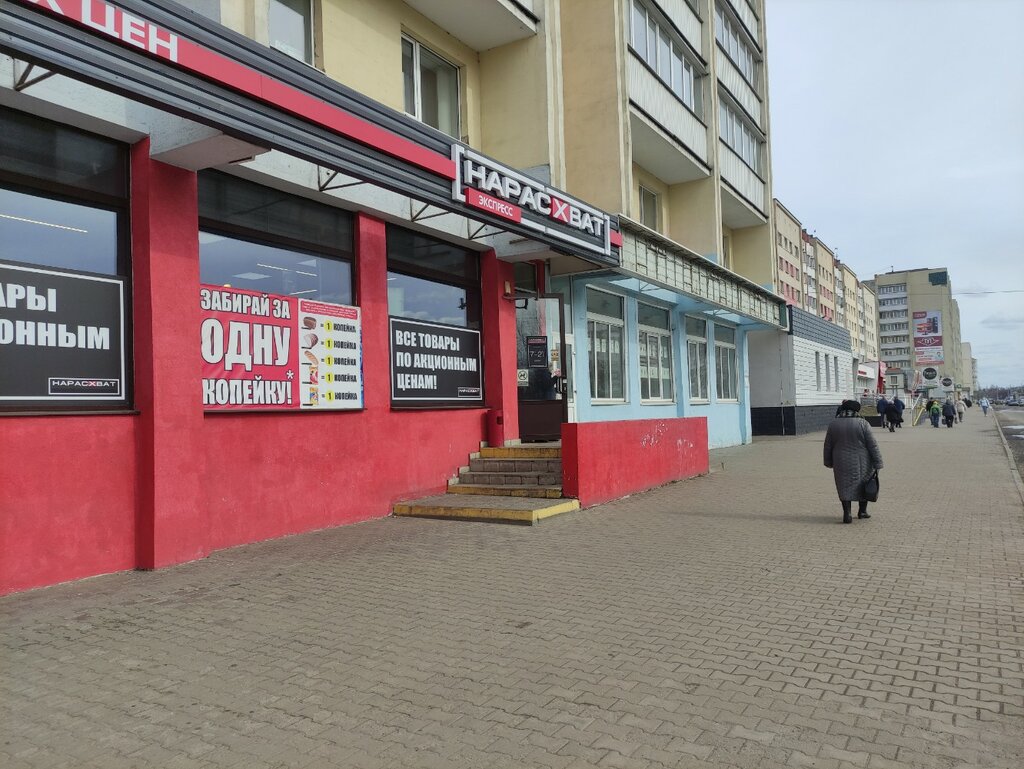 Market Нарасхват, Moguilev, foto