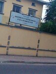 Ministère De La Fonction Publique (Brazzaville, Plateau), devlet kurumları ve bakanlıklar  Brazzaville'den