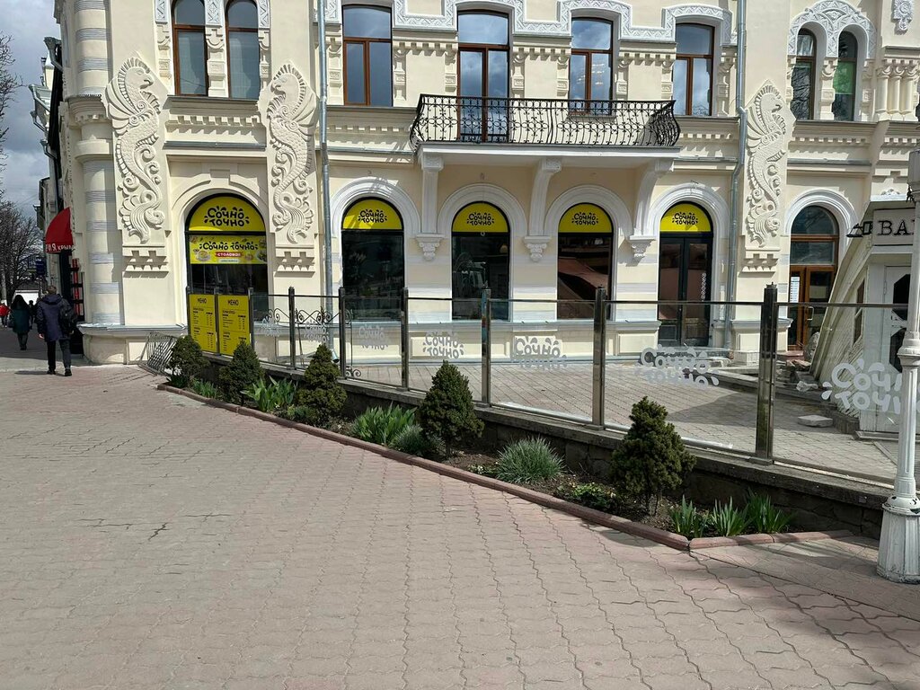 Kantin, yemekhane Столовая, Simferopol (Akmescit), foto
