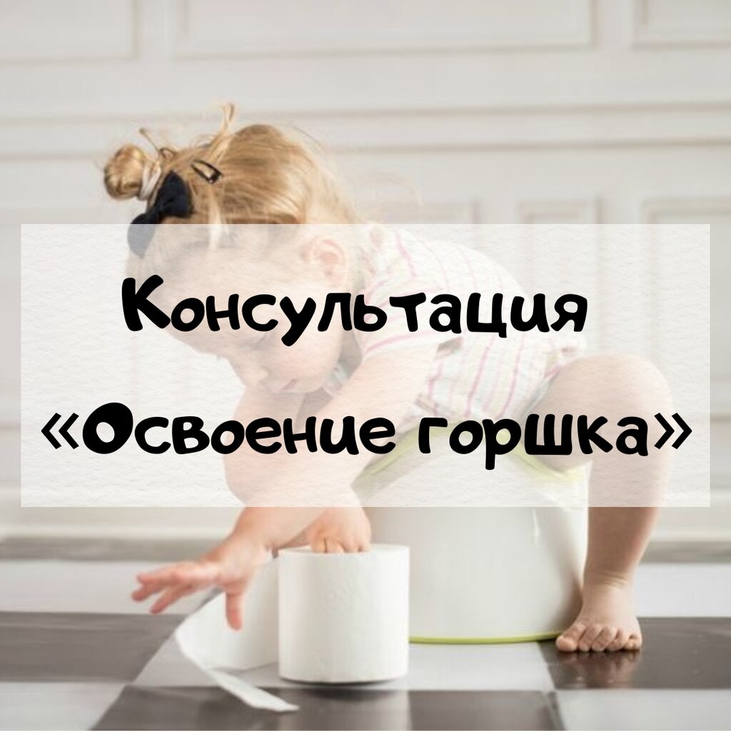 Uzman hizmetleri Консультант по Гв и материнству, Kuybyshev, foto