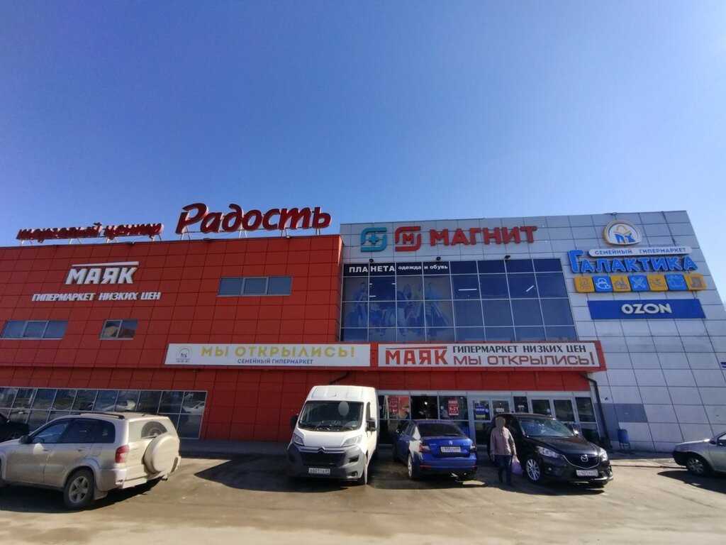 Manavlar Мини-рынок, Tver, foto