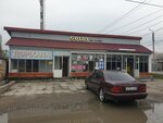 Goldy (Lev Tolstoy street No:117), güzellik salonu  Taraz'dan
