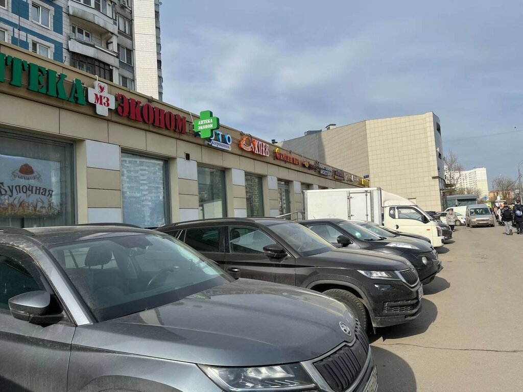 Kuruyemiş, atıştırmalık, kuru meyve Золотой Урюк, Moskova, foto