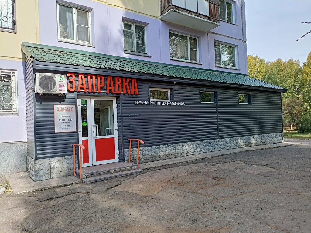 Market Magazin Torgovy Tsentr, Zarinsk, foto