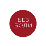Bez Boli (Старозенитная улица No:9), meslek kursları  Simferopol'dan (Akmescit'ten)