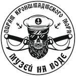 Pirat fortov (Tsitadelskoye Highway No:20), tekne turları  Kronstadt'tan