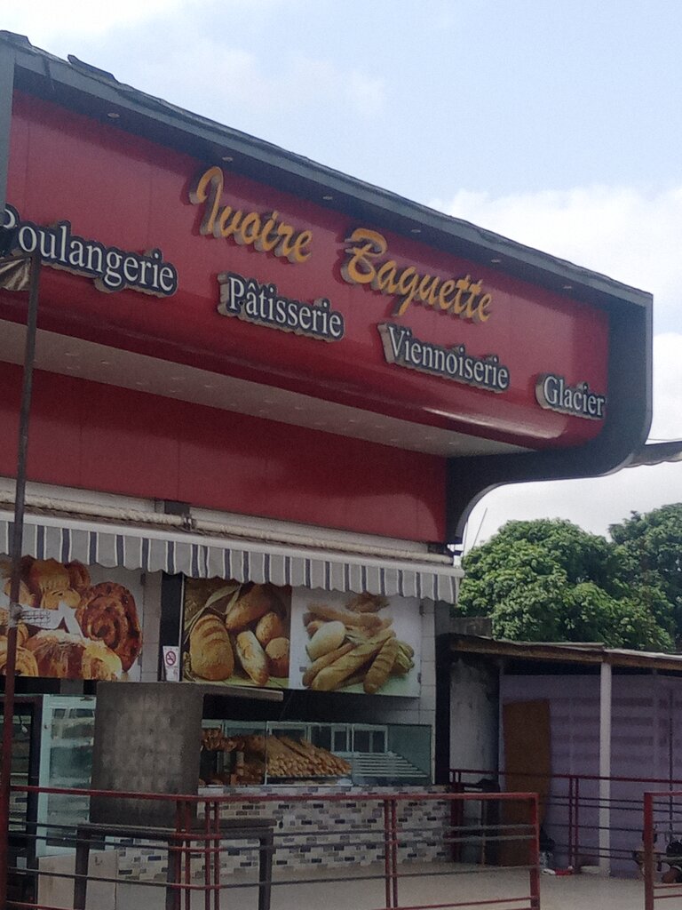 Ekmek fırını Ivoire baguette, Abican, foto