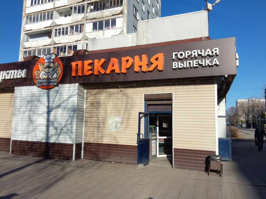 Pasta, şekerleme ve tatlı Добрый пекарь, Novokuznetsk, foto