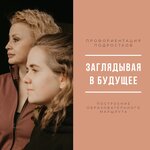 Заглядывая в будущее (Zvezdinka Street No:28/13), kariyer merkezi  Nijni Novgorod'dan