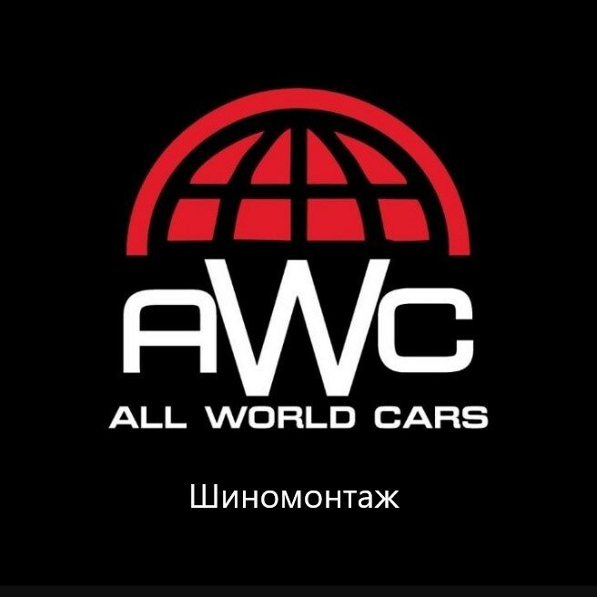 Otomobil yedek parçaları Awc, Syktivkar, foto