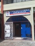 Vonseil Insurance Space (Abidjan, La commune Yopougon, Quartier de la Toit Rouge), sigorta şirketleri  Abican'dan