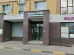 Вкусное решение (2-ya Staro-Arakchinskaya ulitsa No:41Б), market  Kazan'dan