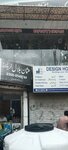 Design House (Islamabad, Sector G-12), i̇ç mimarlık firmaları  Islamabad'dan