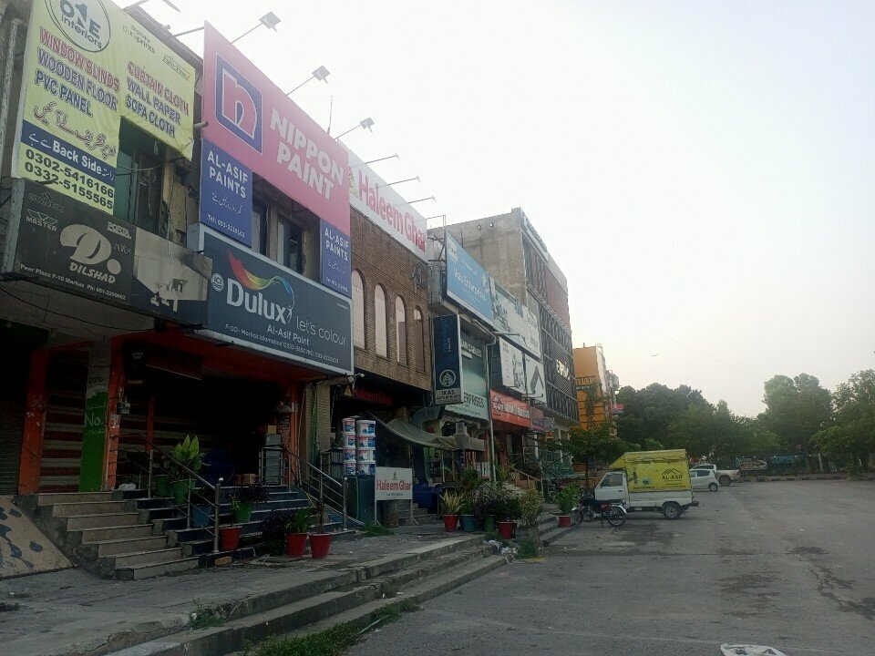 Elektronik eşya mağazaları Awami Engineering Works & Electronics Repairing Shop, Islamabad, foto