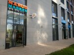 Kofe mashinasy (Kereı Jáne Jánibek Handar kóshesi No:44/1), kahve otomatı  Astana'dan