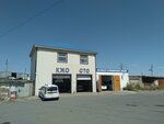Tire center (Atyrau, Aq depo aýdany), oto lastik tamiri  Atırav'dan