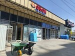 Finishing Materials Store (101-ya ulitsa No:18А), ev temizlik ürünleri  Osh'tan