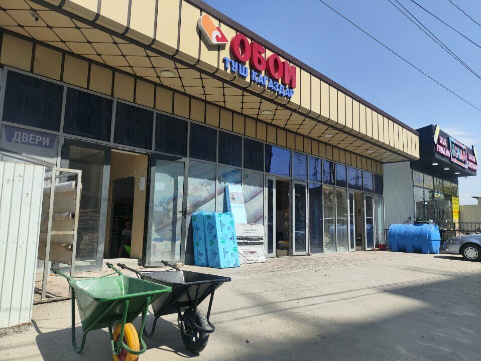 Ev temizlik ürünleri Finishing Materials Store, Osh, foto