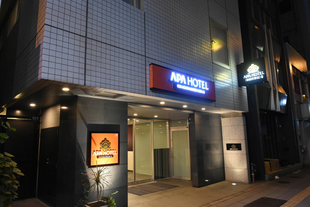 Otel Apa Hotel Okachimachieki-Kita S, Tokyo, foto
