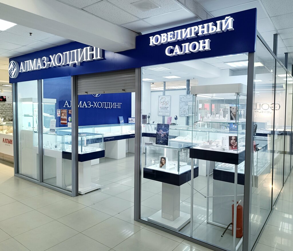 Kuyumcular Алмаз-Холдинг, Arzamas, foto