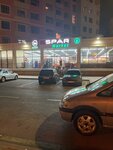 Spar Market Bulvar (Sumqayit, Bulvar küçəsi), market  Sumgayıt'tan