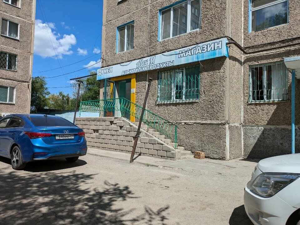 Ödeme terminali Касса 24, Temirtav, foto