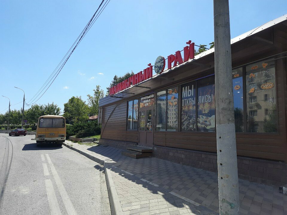 Fast food Шашлычный Рай, Novorossiysk, foto