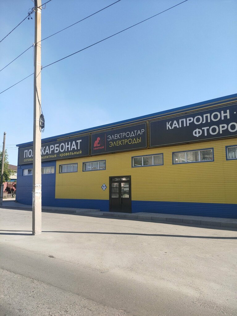 Pleksiglas, polikarbonat Plexiglass, Polycarbonate, Pavlodar, foto